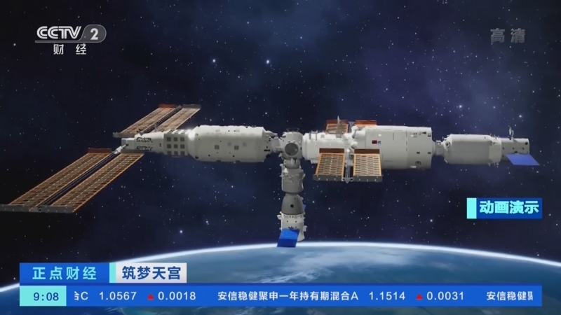 [正点财经]筑梦天宫 问天实验舱后续还将进行转位对接