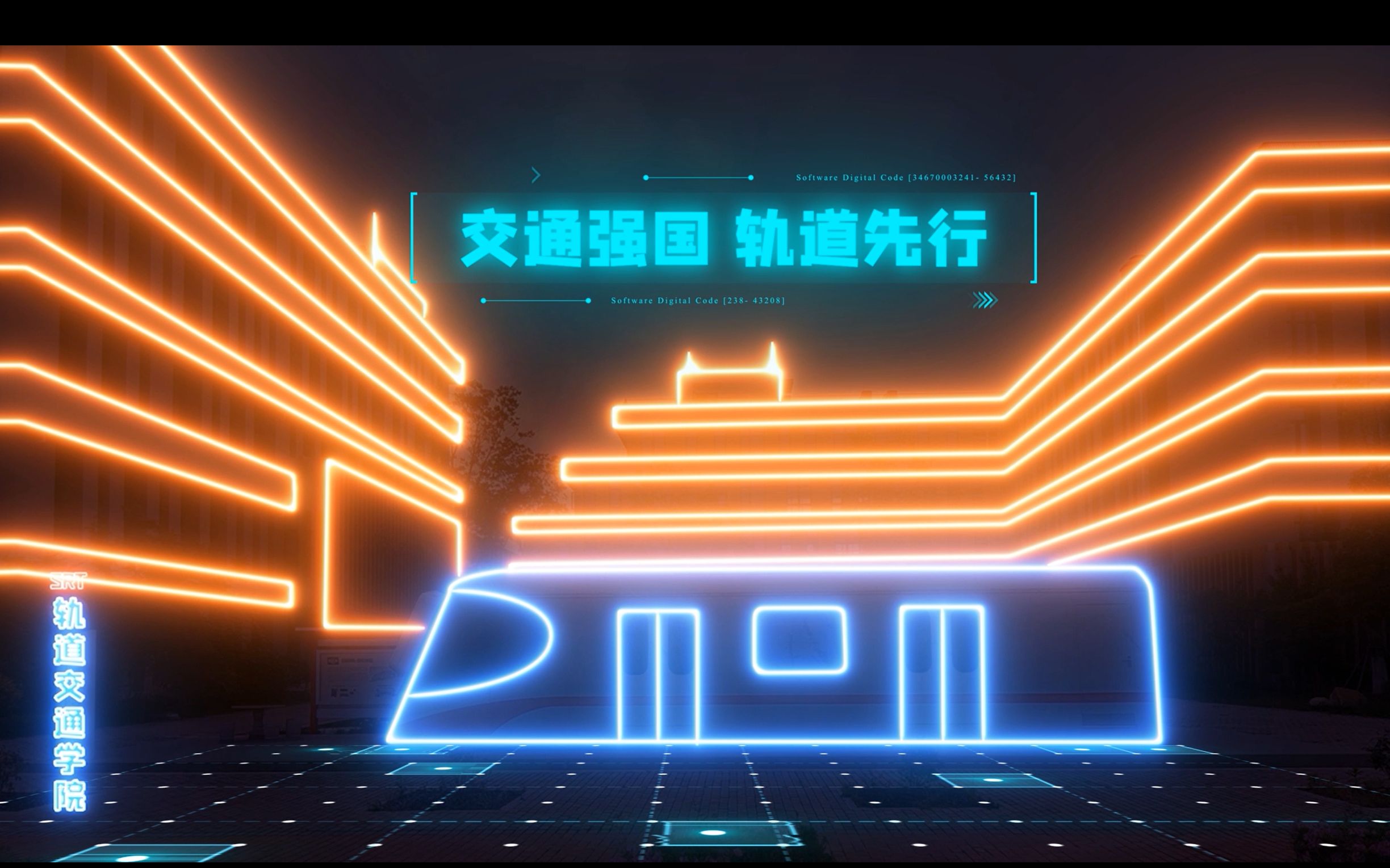 【无锡学院】轨道交通学院2022年招生宣传视频