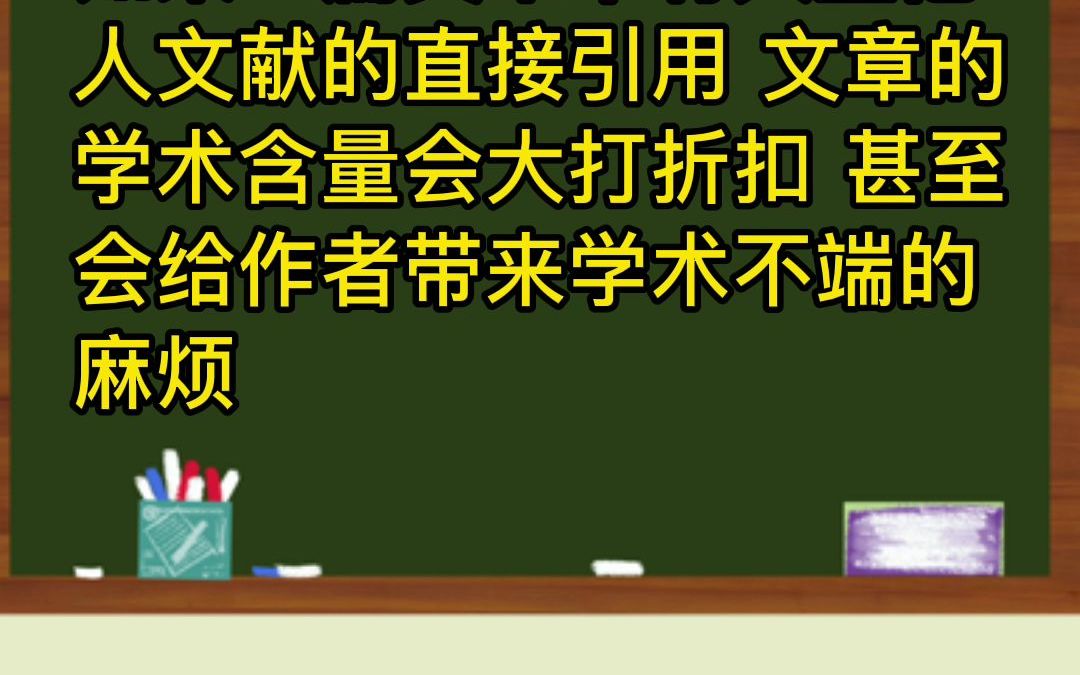 论文对文献引用量的要求