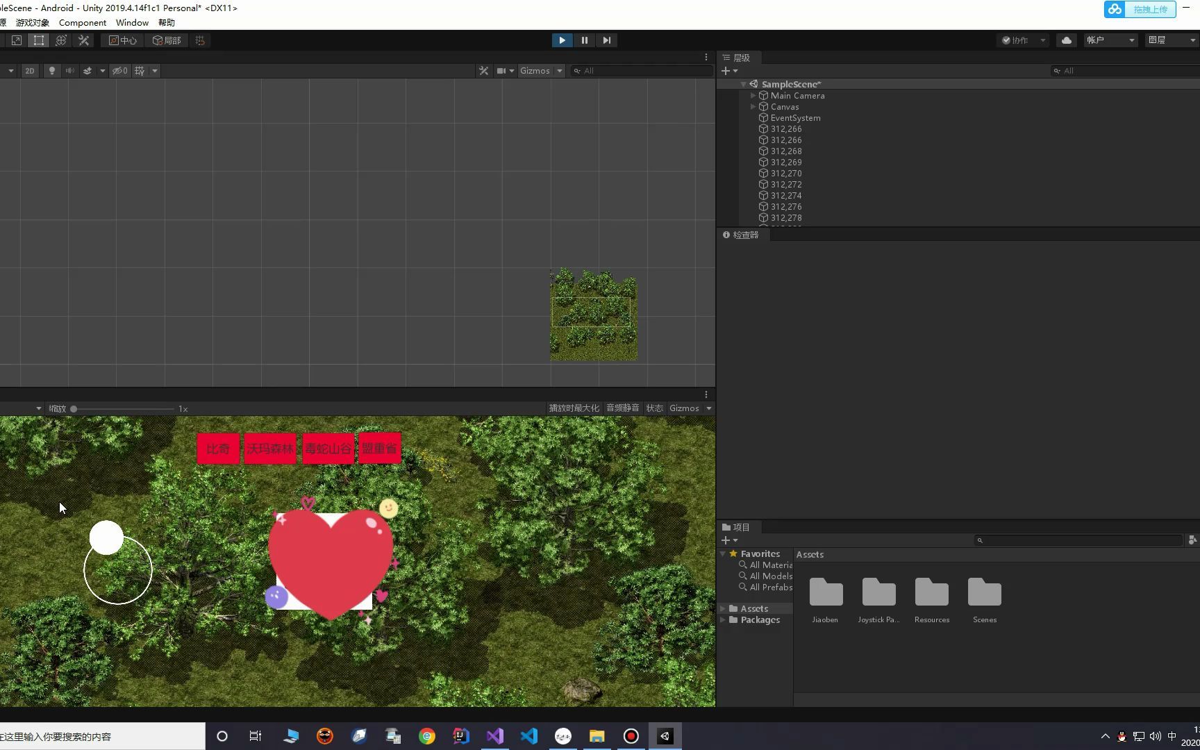 unity传奇地图动态加载