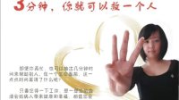 经视明星无偿献血宣传