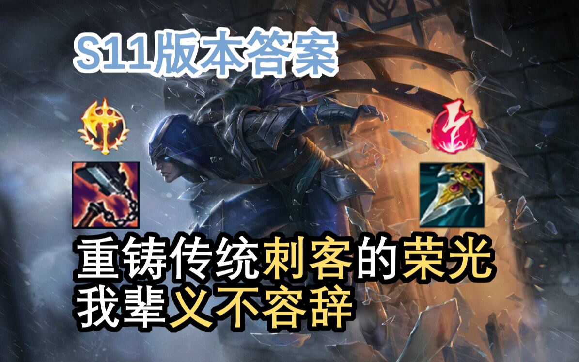 【超全面最细男刀教学】100%秒被动 极限拉刀的真正机制!跑不掉的～