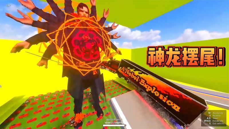 拆迁模拟器 奇异博士来挑战我们村子了,村里的人真的很团结