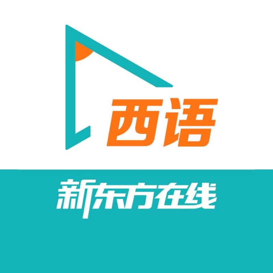 Koolearn西语的B站搬运工 