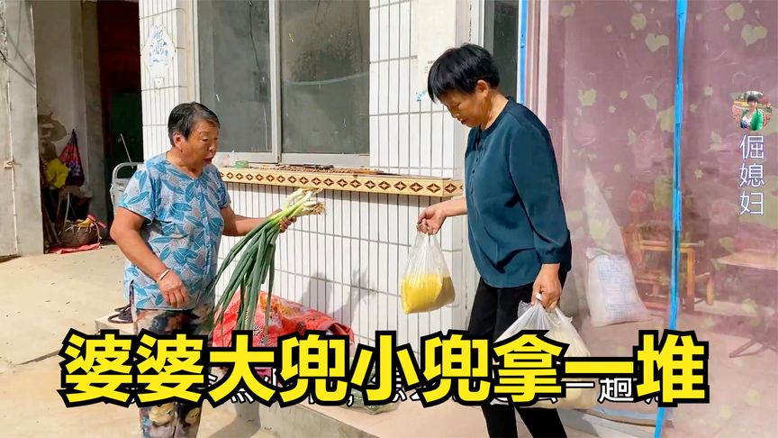 硕硕过生日,全家高兴的大兜小兜拿一堆,隔辈就是亲