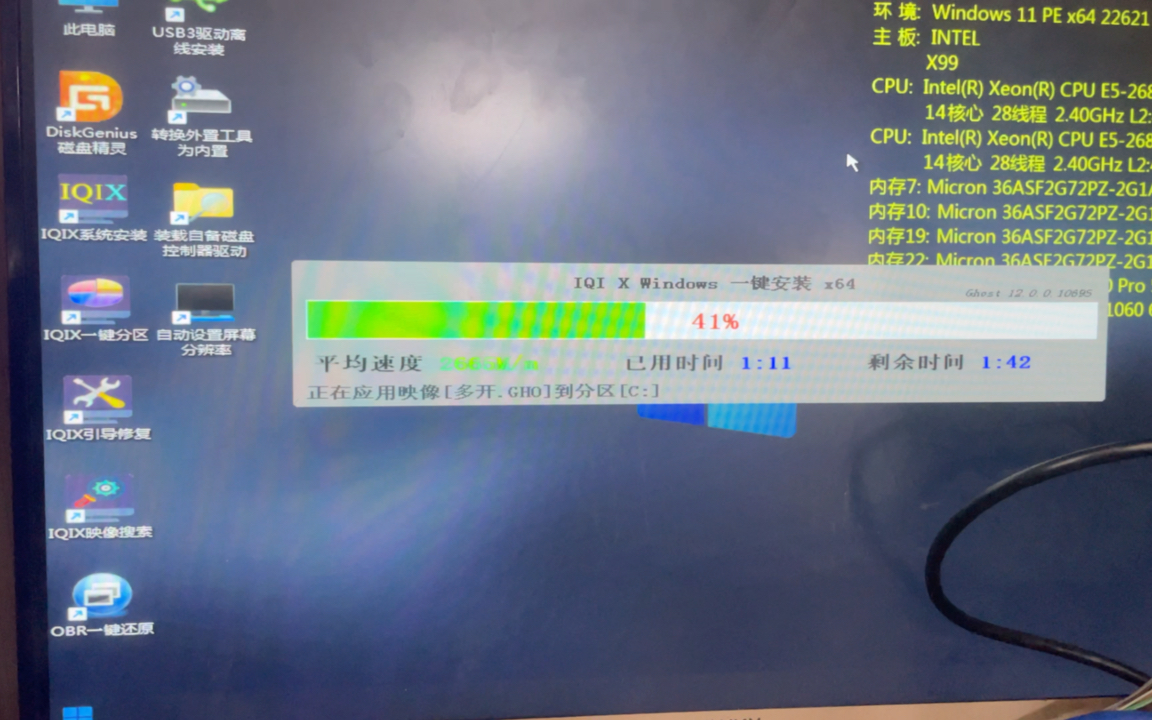 双路28核56线程主机只需2200米,多开游戏,虚拟机多开,计算运算,渲染...