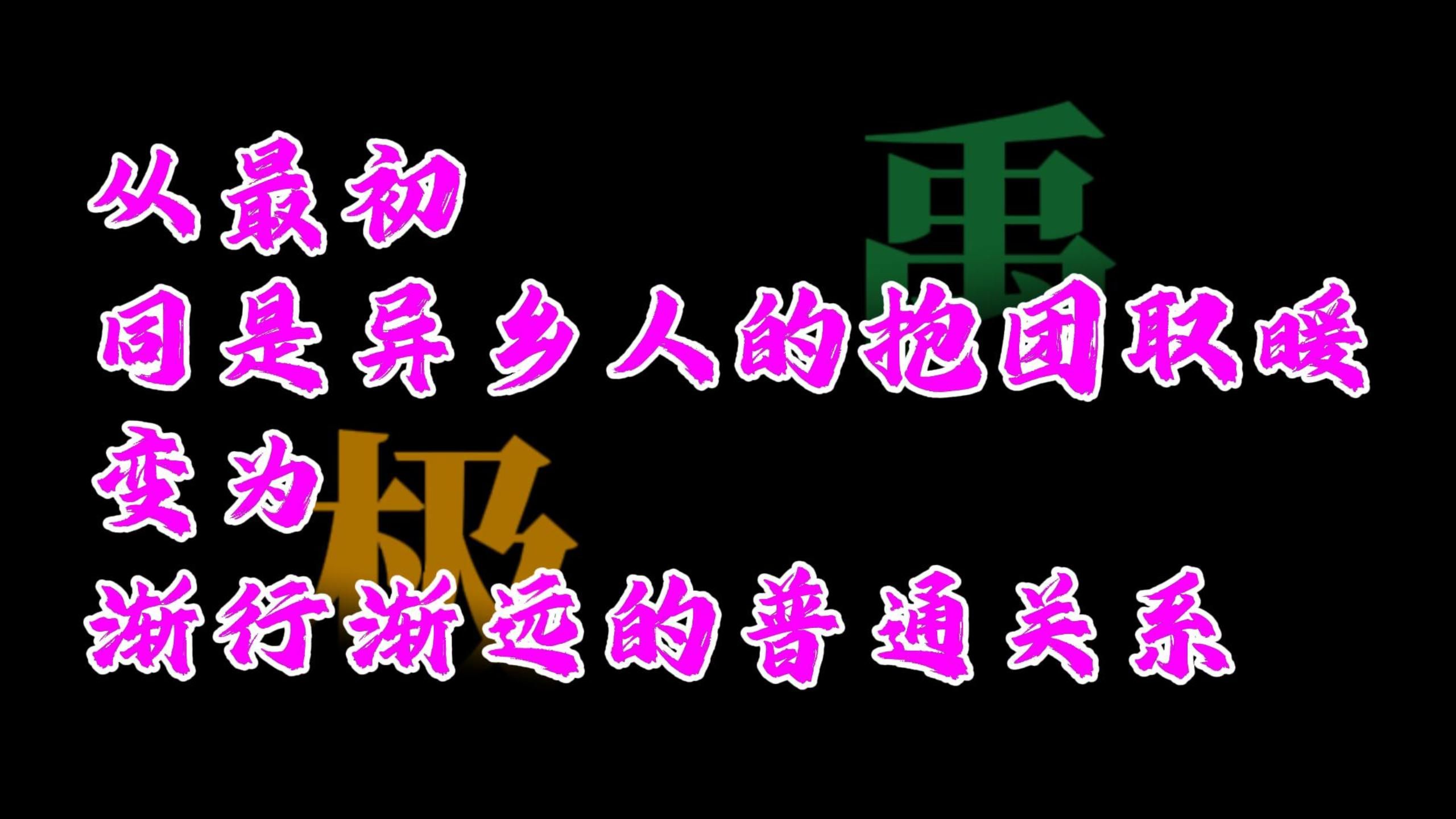 【TF家族】唯粉如何看待张泽禹现阶段的大势CP