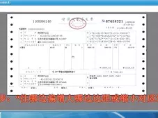 视频7:调整打印位置