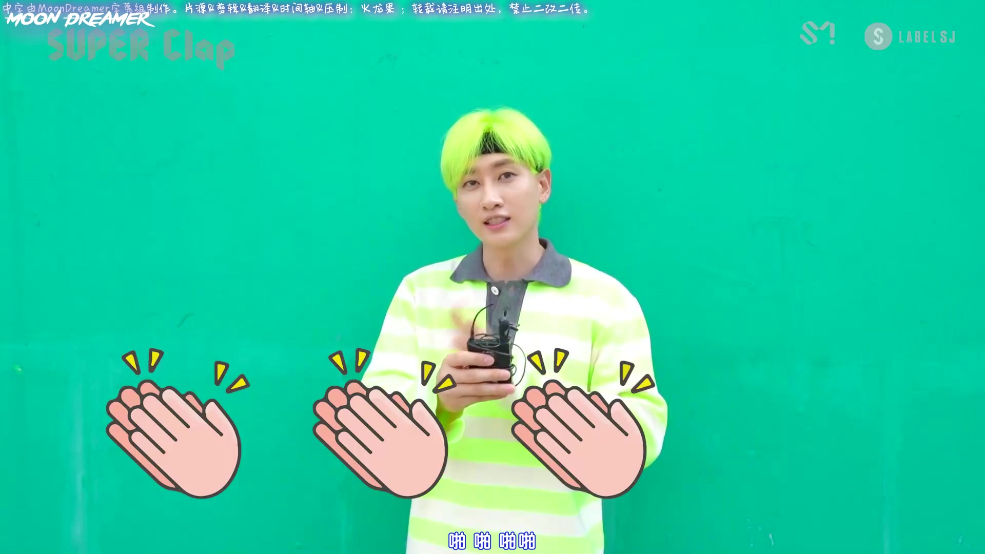 【Moon Dreamer】 191024 SUPER Clap MV Making Video李赫宰cut...