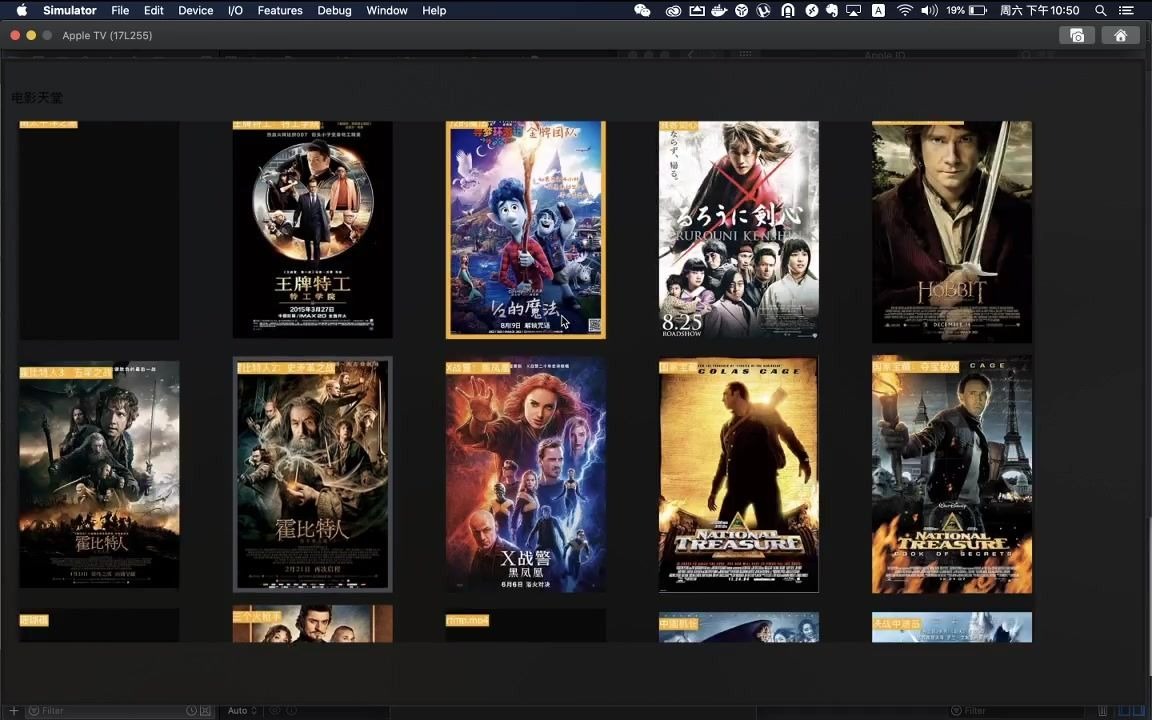 自己动手开发一个appletv应用演示