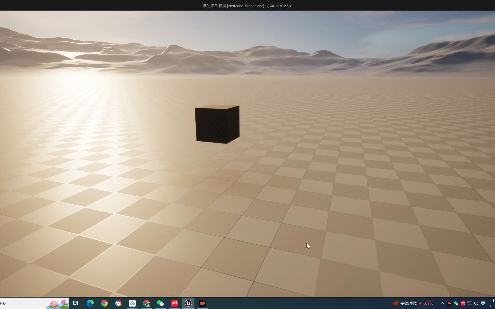 UE5在场景中让物体在空中上下漂浮
