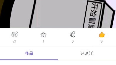 我在编程猫上做的植物大战僵尸(DEMO)