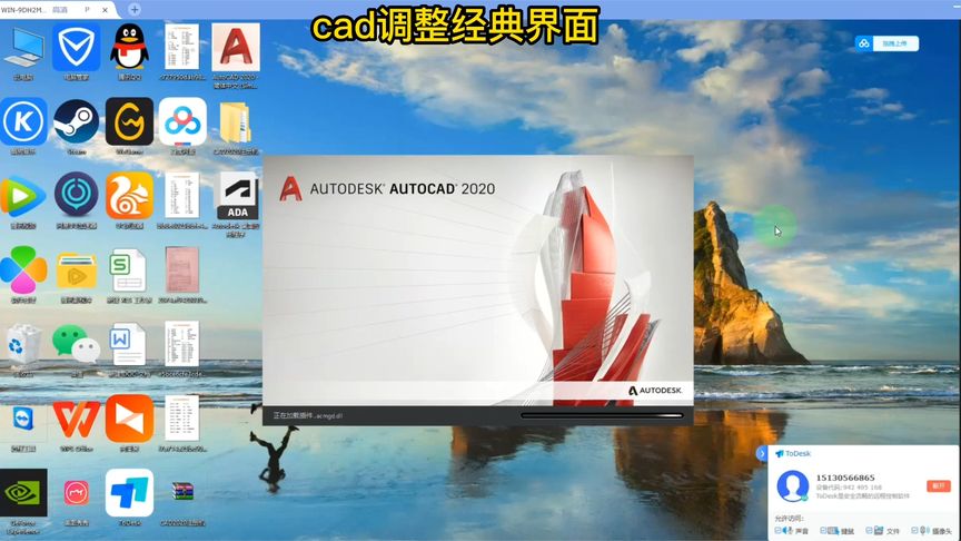 高版本cad调成经典界面 方便绘图你们习惯用那个界面