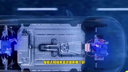 插混可兼顾车辆性能和经济性的双重需求那增程和插电混动到底哪个好?