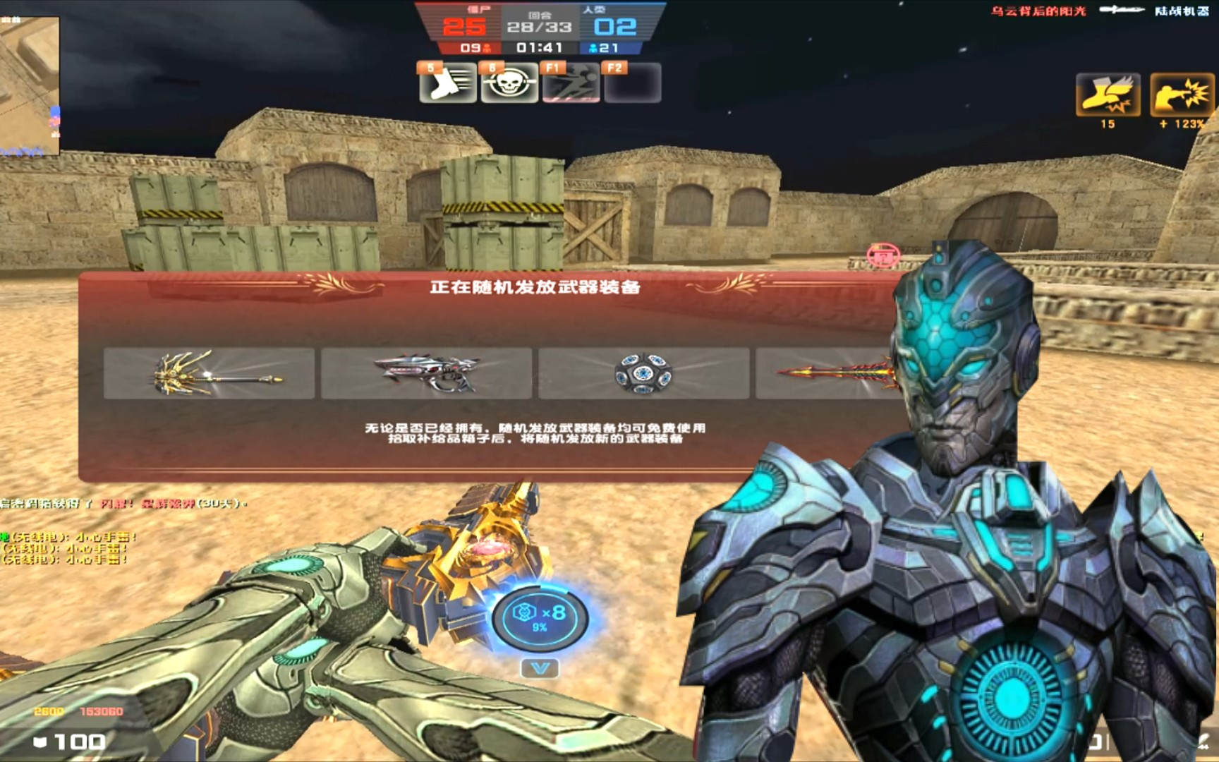 CSOL有史以来最良心的模式—随机生化S体验实况!不充钱直接体验超...