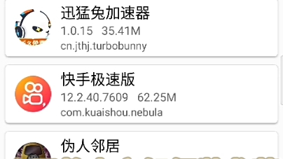 FNF戈非猫V2安装教程_演示
