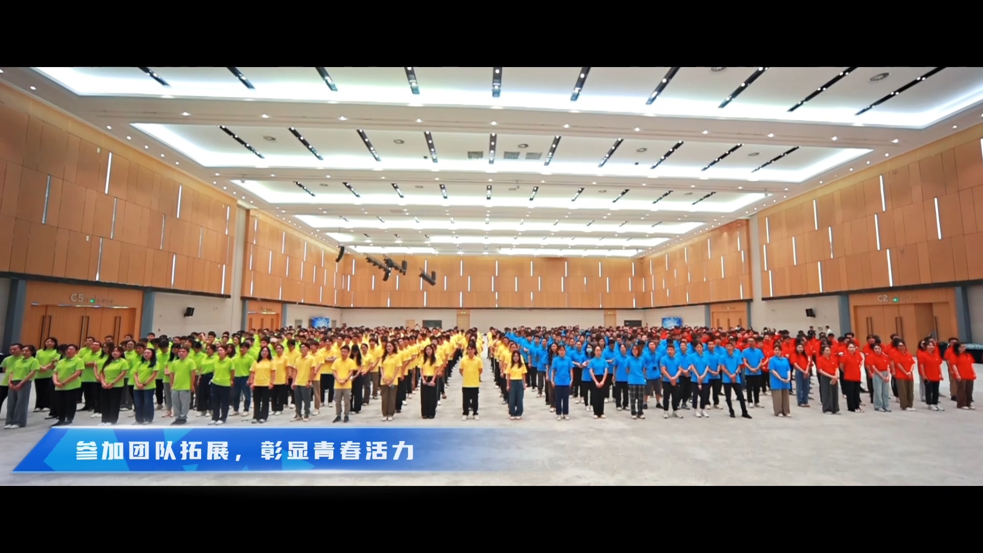 南瑞集团2024年新员工培训全纪实