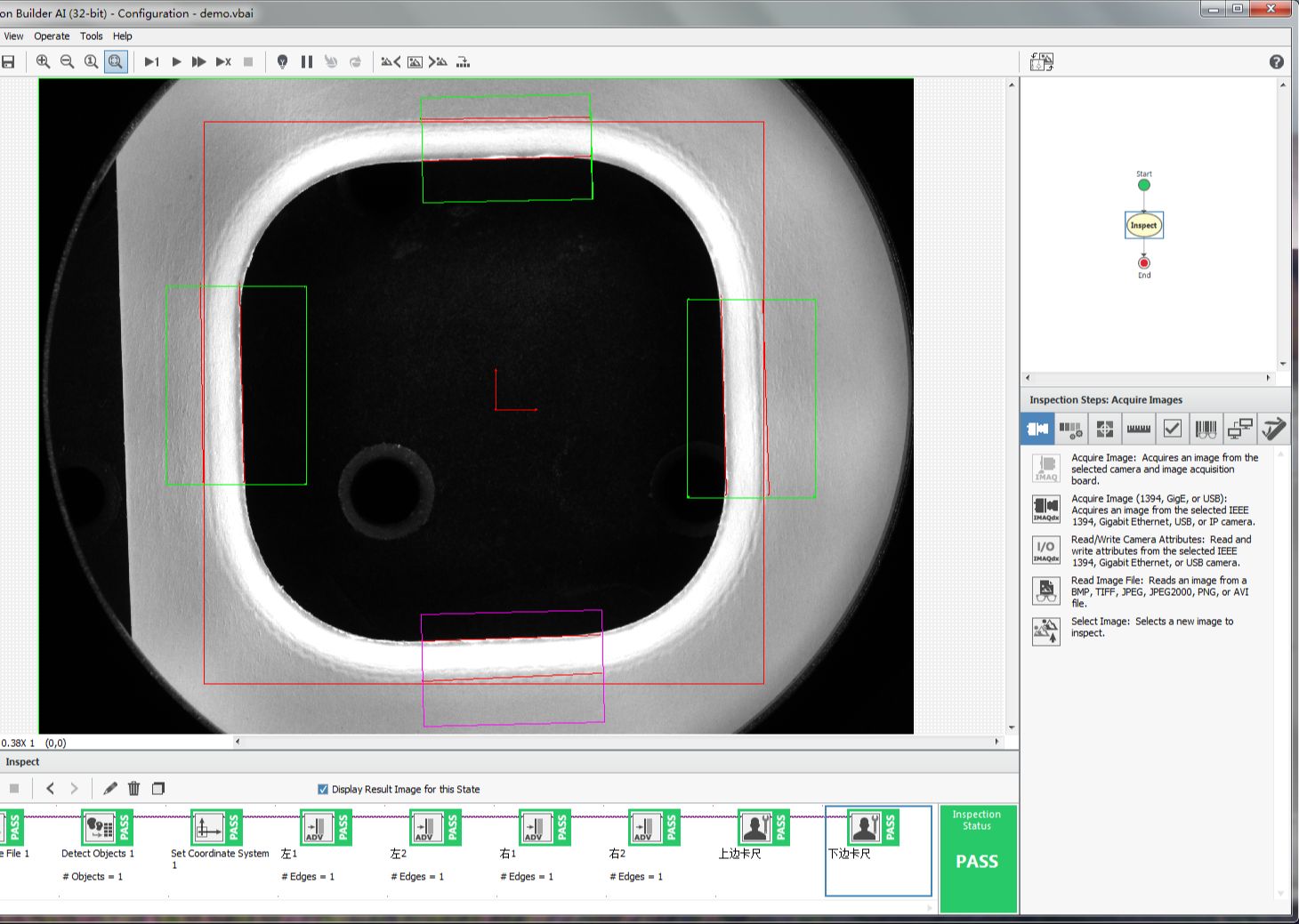 手机包装产品挤突对齐视觉检测方案