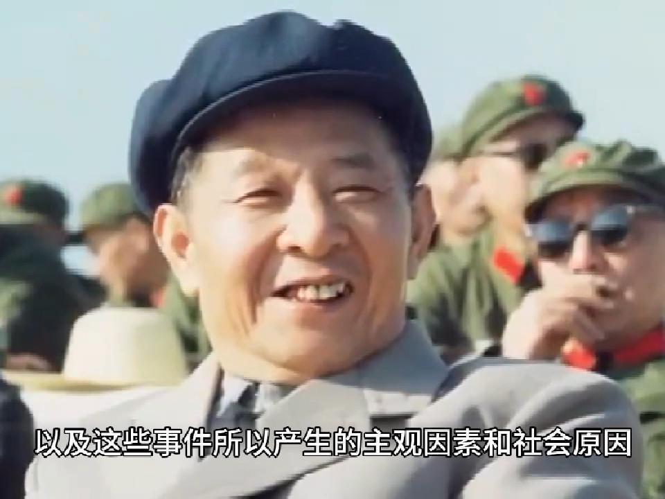 1981年胡耀邦在大会上说:这个决议回顾了党的60年战斗历程