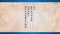 新会陈皮宣传动画_超清