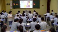 综合与实践——直觉的误导(一等奖)-【课件+教案】初中数学优质课(...