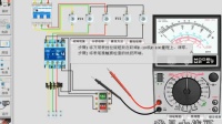 仿真电路: 接触器自锁实物加电路图, 怎么用万用表排查故障?