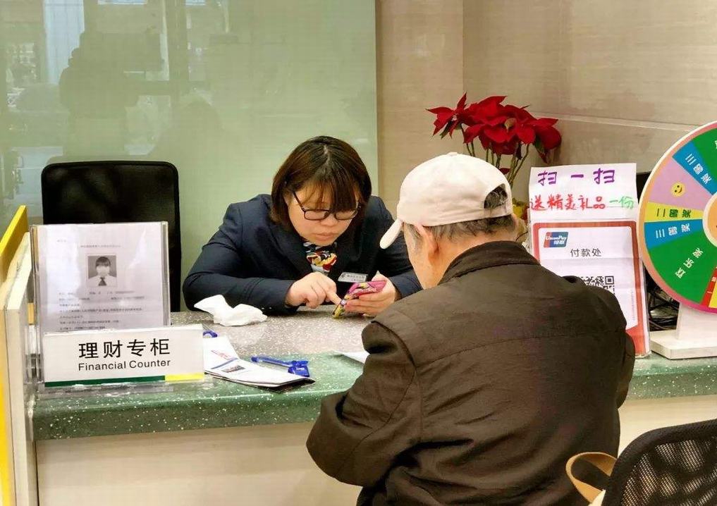 现在银行营业员没有存款任务吗?为什么都让客户去柜员机办业务?