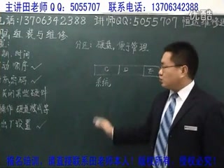 装系统之电脑维修第6讲——光盘进PE分区