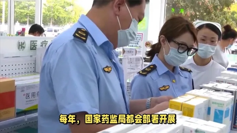 官方调查集采药品质量风险问题,集采药品到底让公众有哪些担忧?