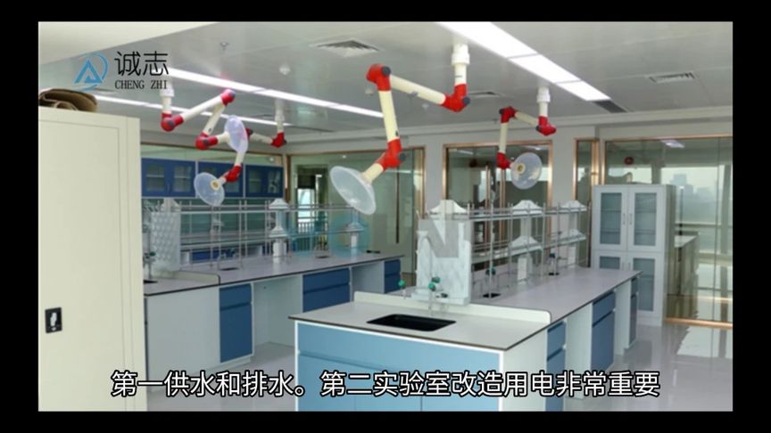 注意啦!实验室装修这4项不合格,将影响使用