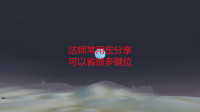 魔兽世界怀旧服:法师常用宏分享,可以省很多键位
