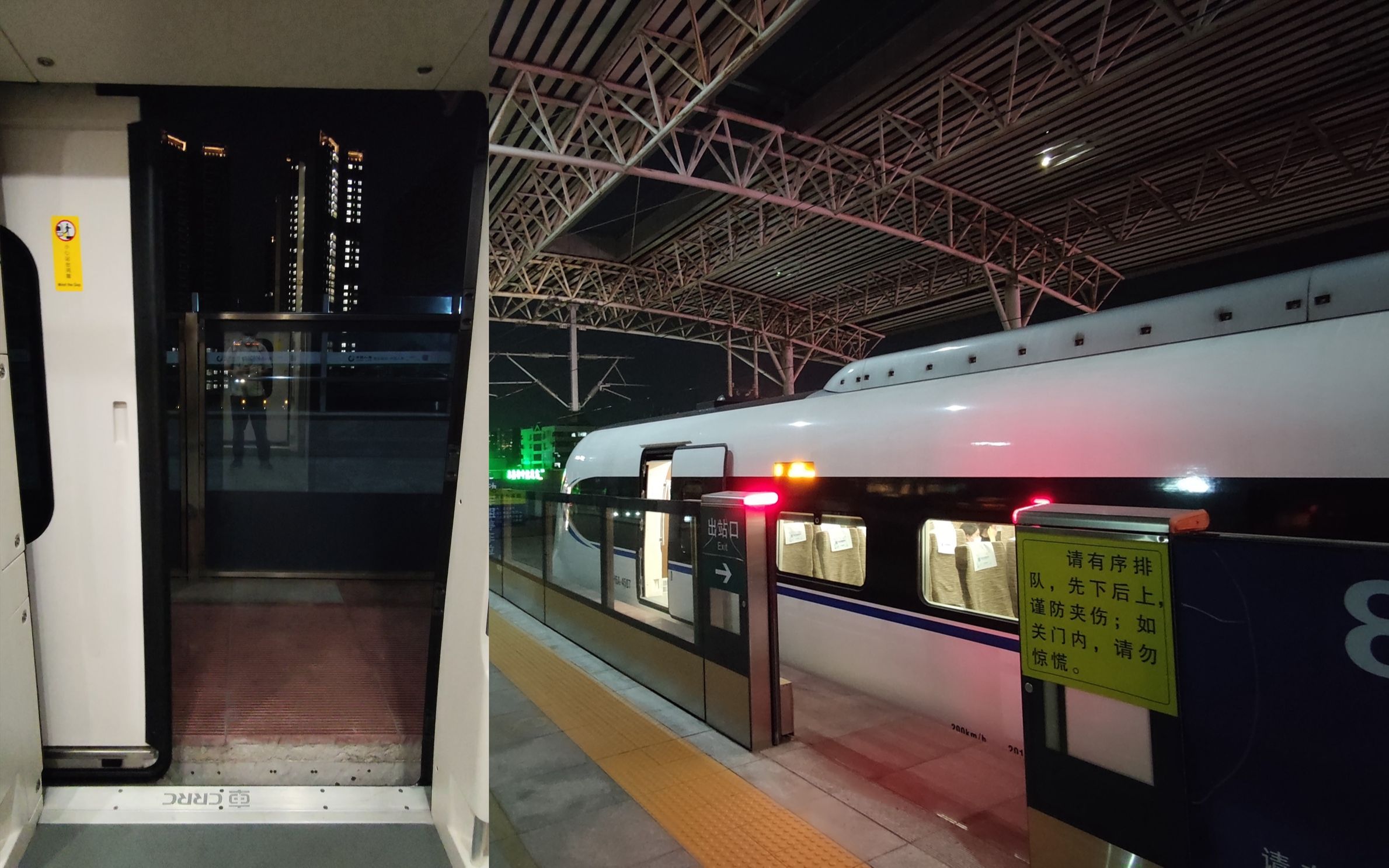 动车开门后屏蔽门没对上出不去要怎样?