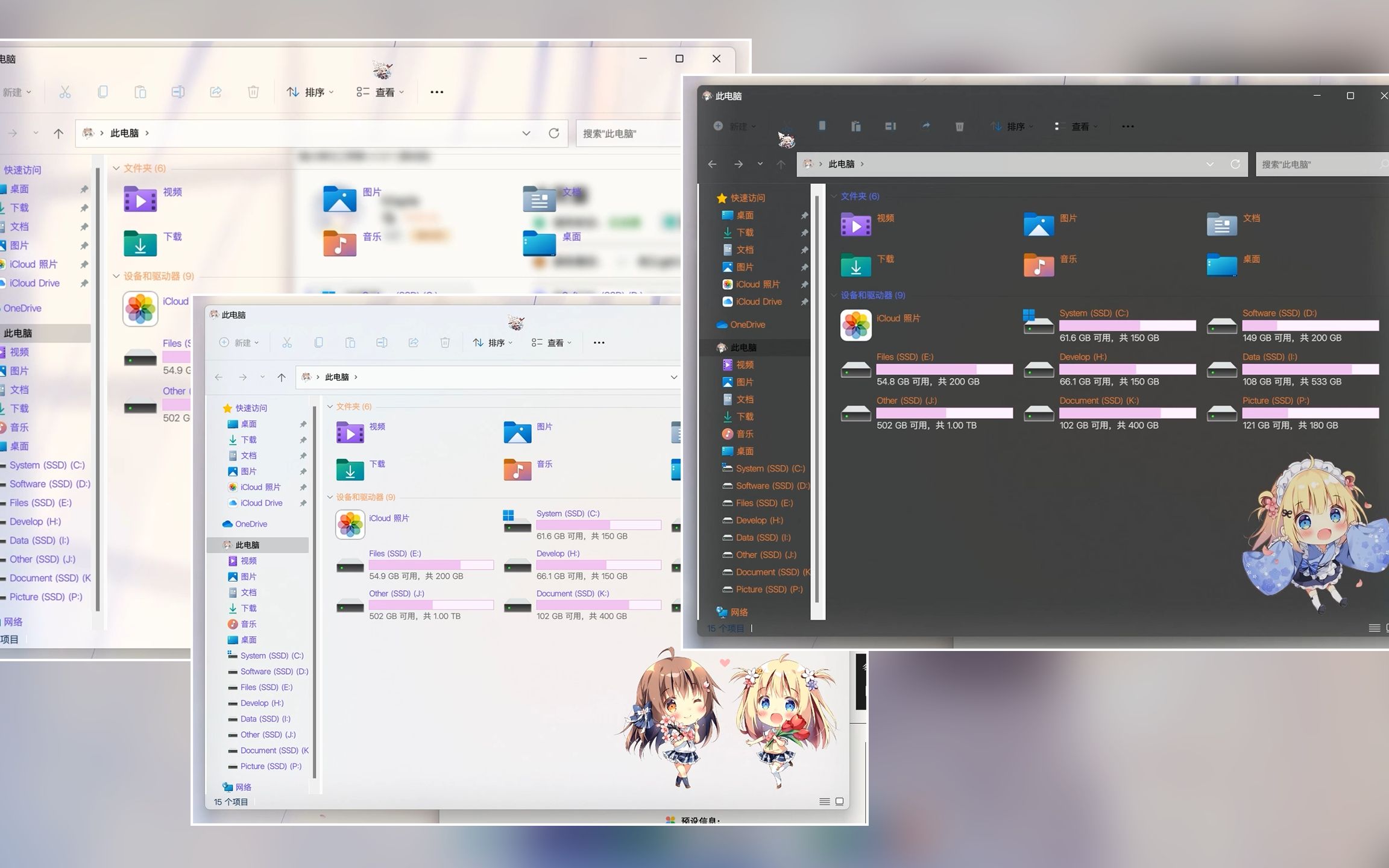 ...工具】win10/11美化工具箱更新 新增Blur(毛玻璃)效果文件夹窗口设置