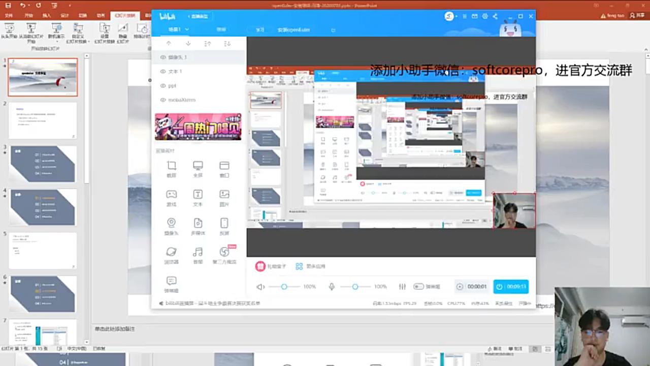 【玩转openEuler系列直播 3】安装openEuler