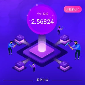 阿山传奇教程 