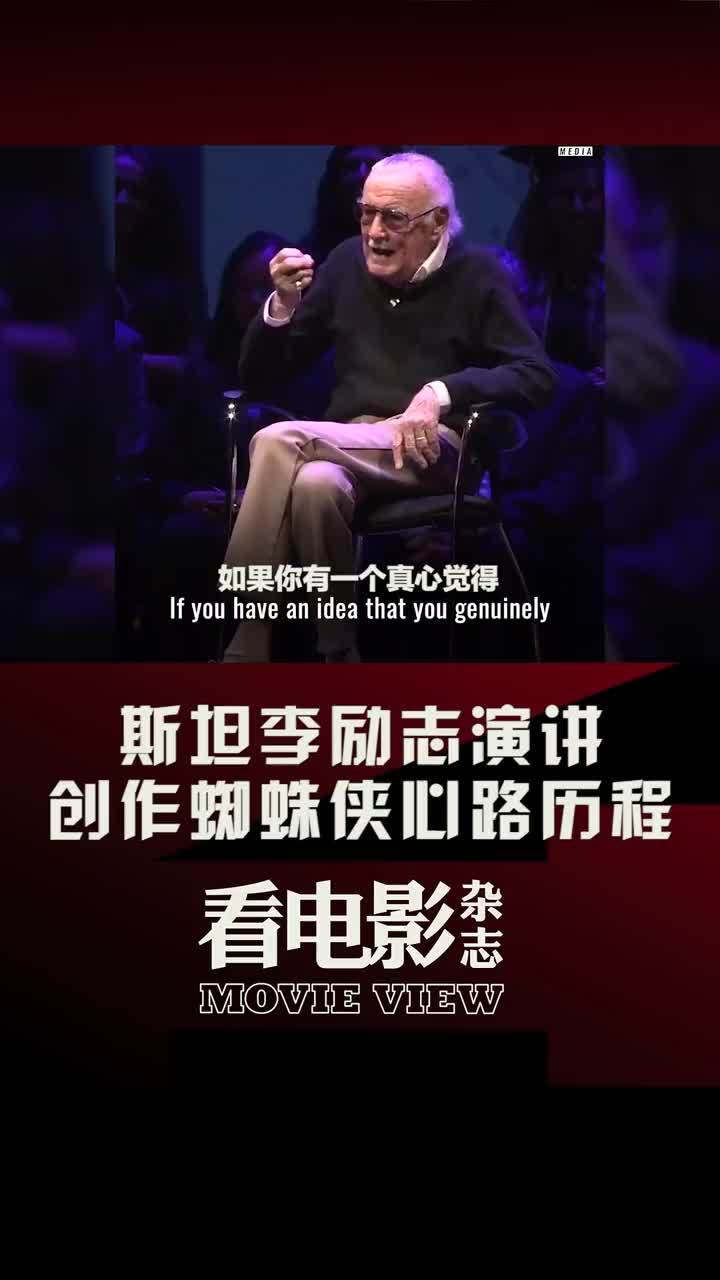 .充满着戏剧性。#励志演讲 @抖音电影 @抖音短视频