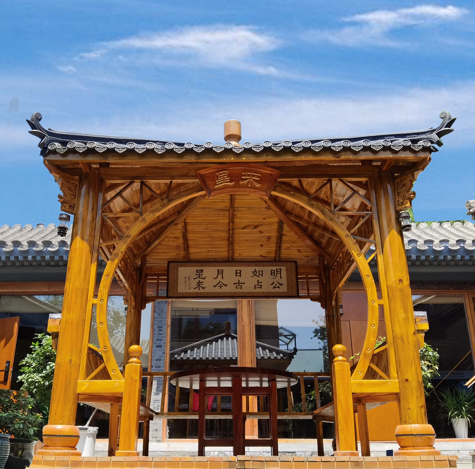星来律师 