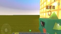 快去迷你编程领皮肤吧!