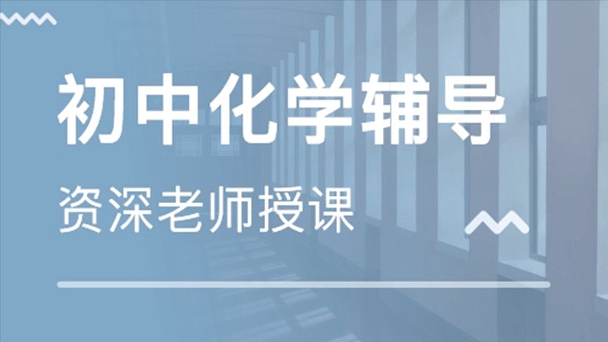 初中化学:化学方程式计算及元素化合物知识的综合应用,直击中考