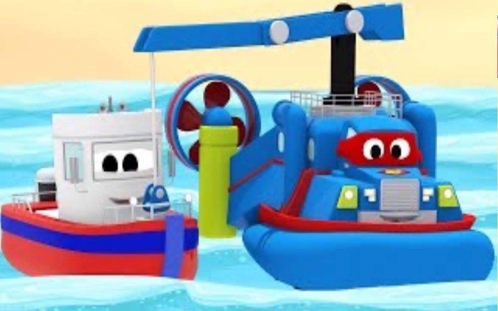 超级卡车卡尔帮助小船鲍比 汽车城 玩具和颜色