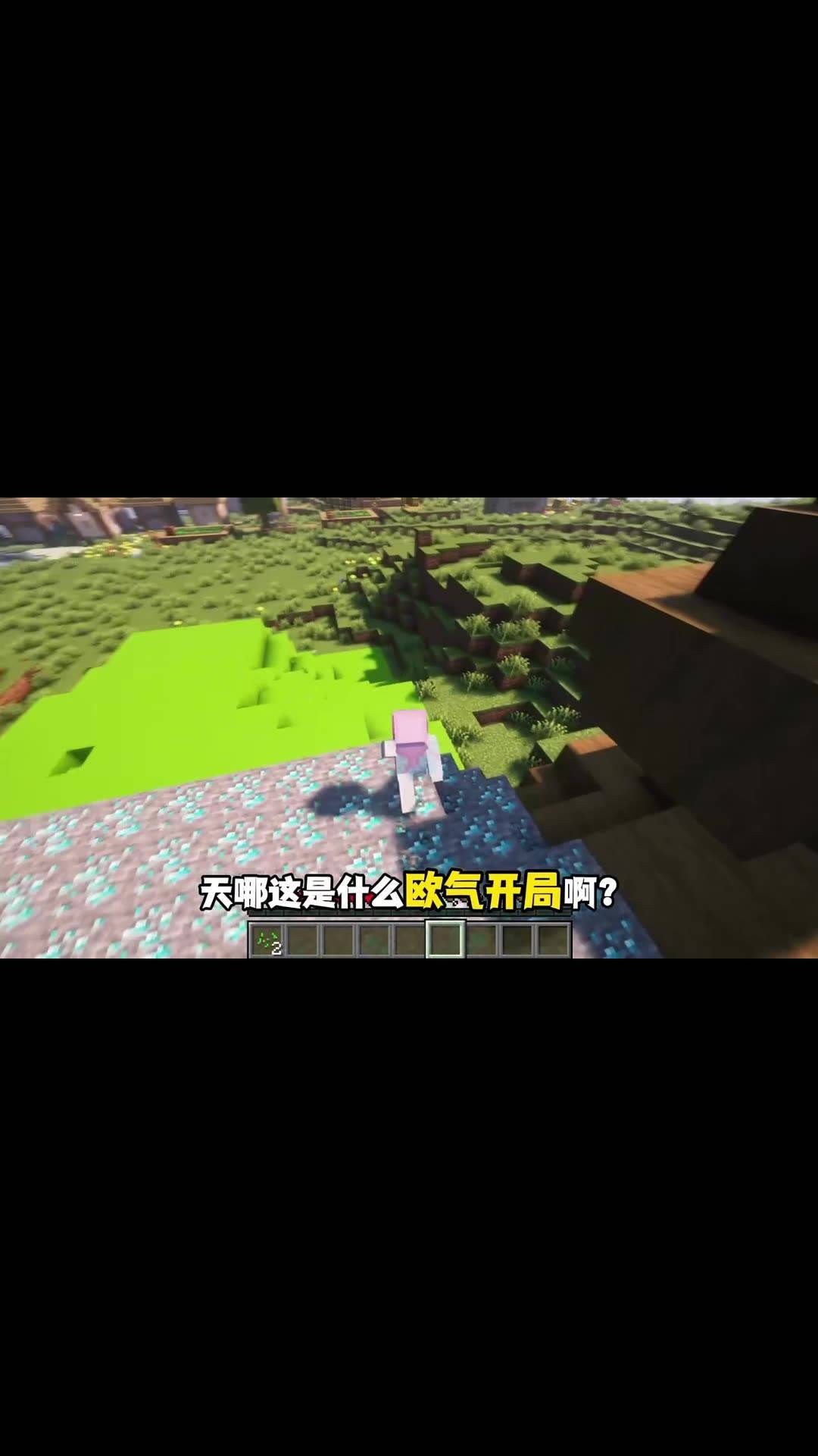 我的世界:走过的区块都会变成随机方块