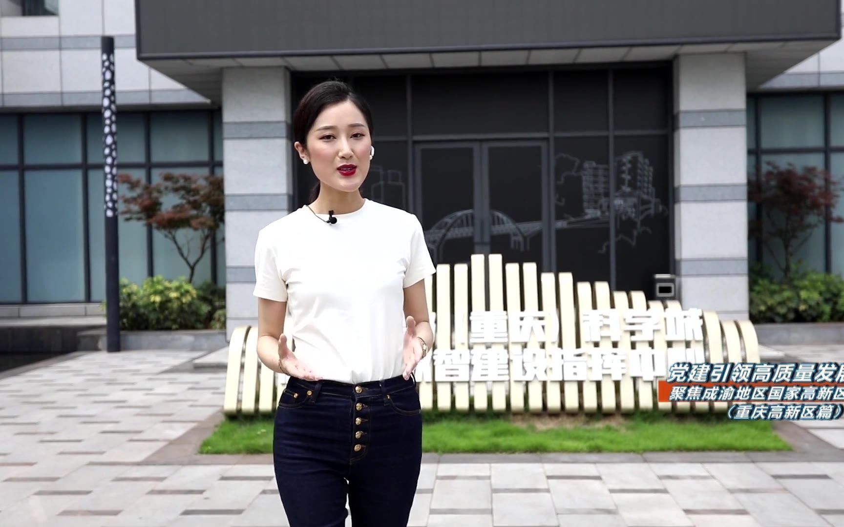 党建聚力,加速融入成渝地区双城经济圈建设——聚焦成渝地区国家...