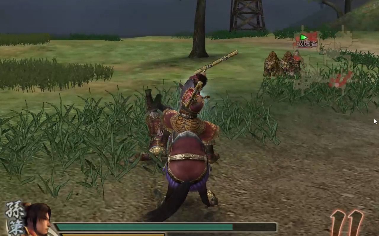 真三国无双4 武器篇(外传):吴传 孙策 霸王