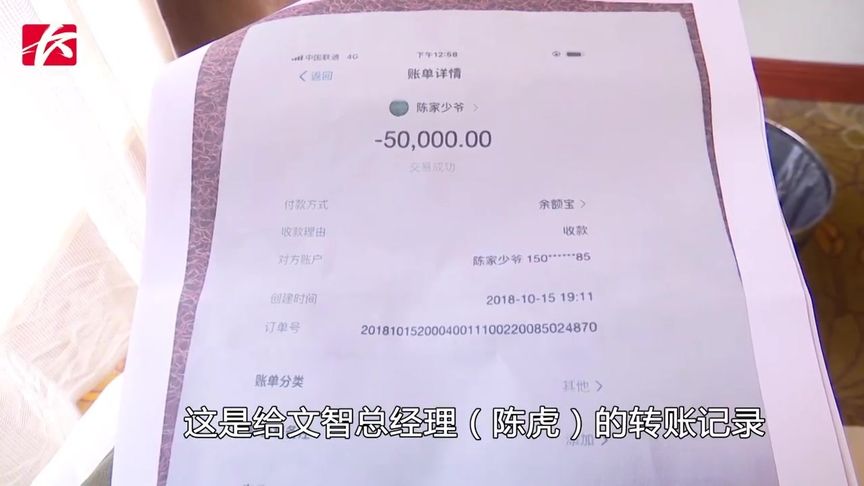 学校食堂签订餐饮合作合同,盖的竟是假公章租金打水漂