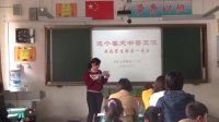 晓义小学教师向学生推荐一本书演讲