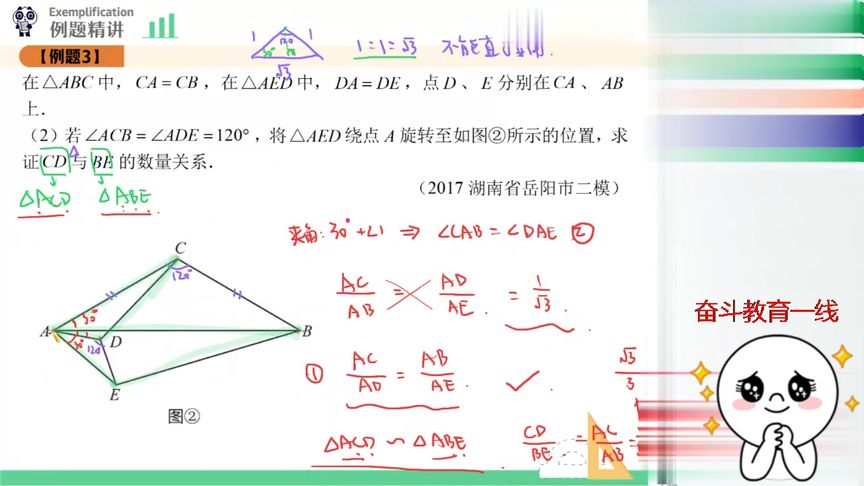 中考生都怕的数学几何模型压轴,掌握这个技巧就不怕了