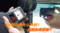 现在的ETC你真的会用吗?如何安装与激活?老司机全程实操演示