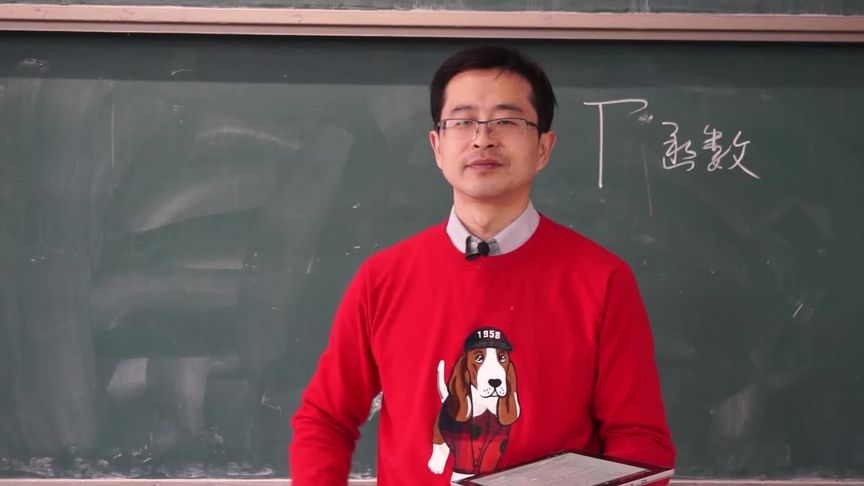 【五-8】伽马函数《高等数学》--宋浩老师