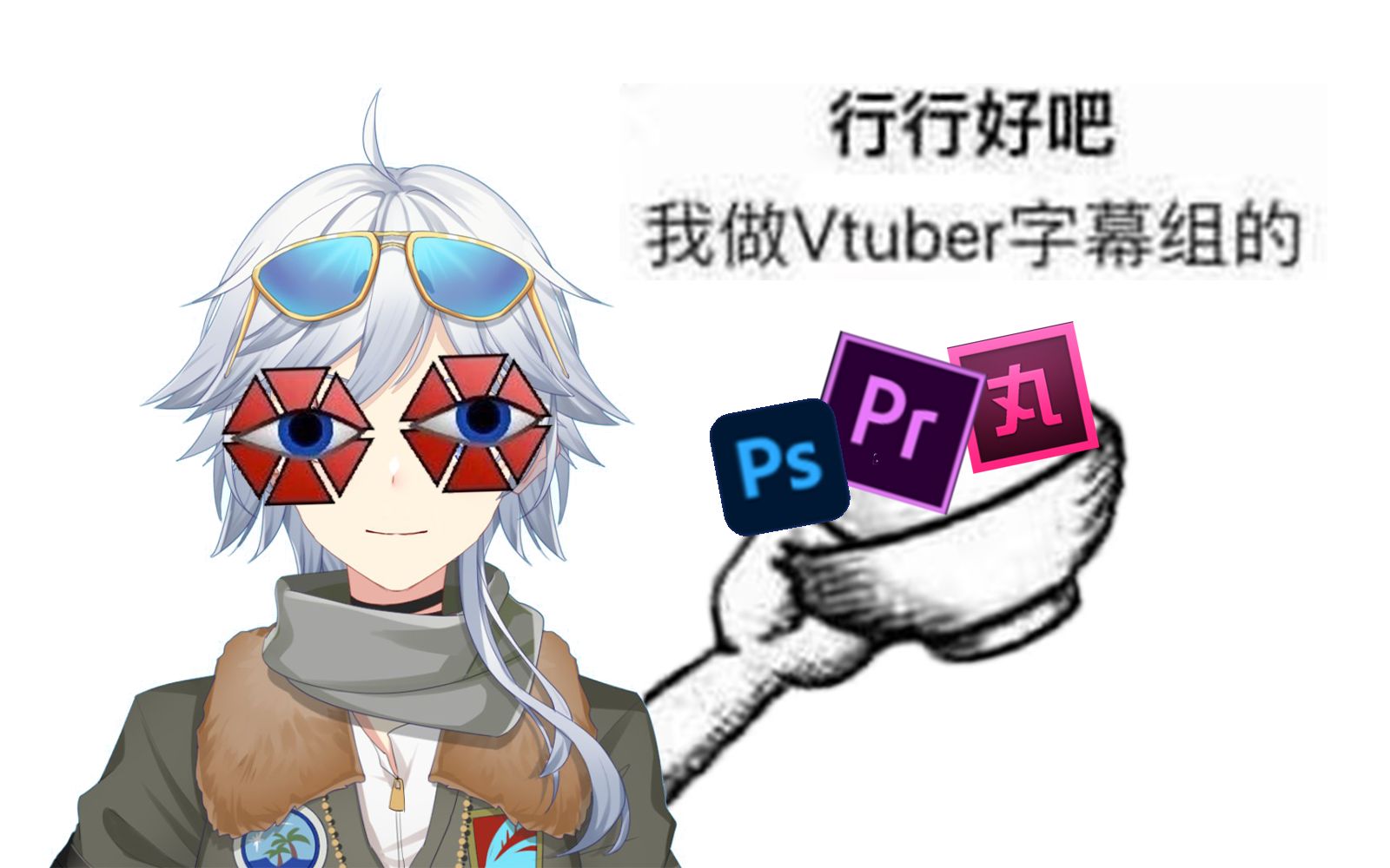 【教程】《切片 从二刀流到神龙》——系统性切片工作内容介绍