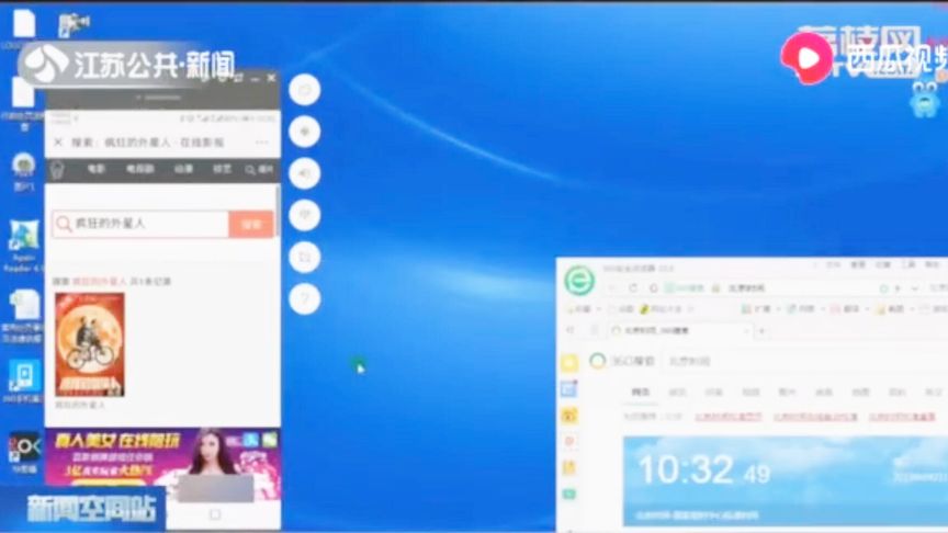 电影还在上映,就能免费观看?微信公众号让你免费看大片,抓!
